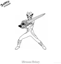 Ultraman Victory 1 Coloring Page - Free Printable Ultraman PDF Coloring ...